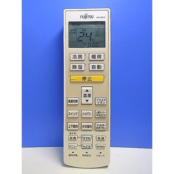 【まとめて購入 同梱について】まとめ買いで送料が大変お得になります。リモコン商品代金10,000円以上で送料無料●レターパックプラス（1個〜4個まで） 全国一律送料600円●宅配便（5個〜100個まで）　　　　　 全国一律送料490円（北海...