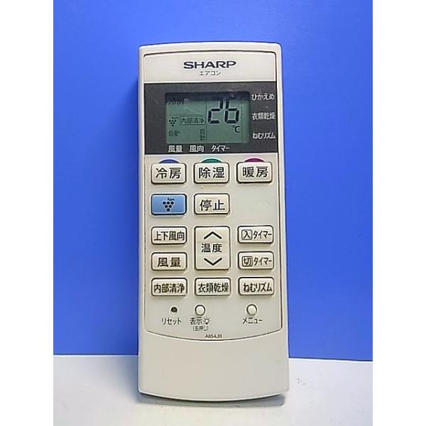 【まとめて購入 同梱について】まとめ買いで送料が大変お得になります。リモコン商品代金10,000円以上で送料無料●レターパックプラス（1個〜4個まで） 全国一律送料600円●宅配便（5個〜100個まで）　　　　　 全国一律送料490円（北海...