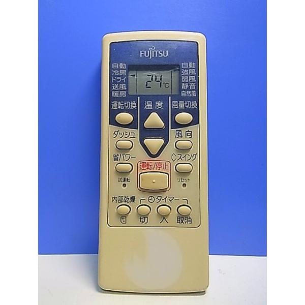 【まとめて購入 同梱について】まとめ買いで送料が大変お得になります。リモコン商品代金10,000円以上で送料無料●レターパックプラス（1個〜4個まで） 全国一律送料600円●宅配便（5個〜100個まで）　　　　　 全国一律送料490円（北海...