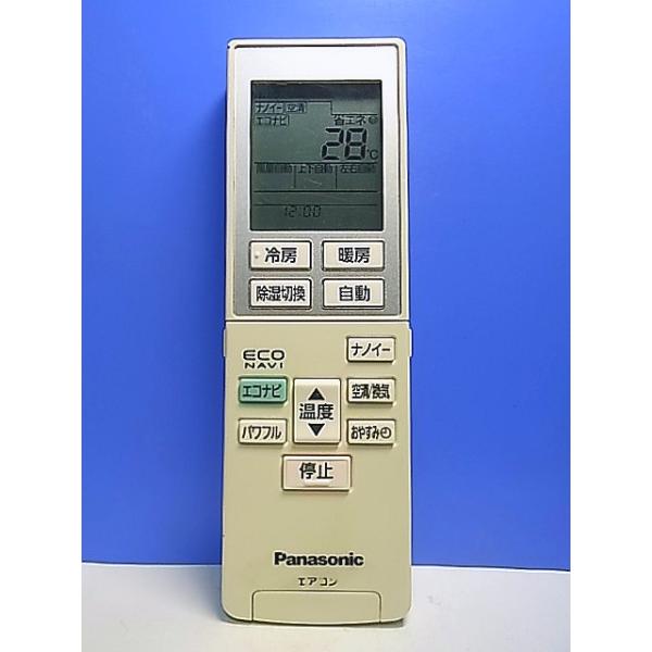 【まとめて購入 同梱について】まとめ買いで送料が大変お得になります。リモコン商品代金10,000円以上で送料無料●レターパックプラス（1個〜4個まで） 全国一律送料600円●宅配便（5個〜100個まで）　　　　　 全国一律送料490円（北海...