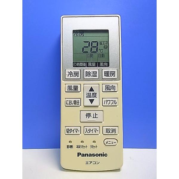 【まとめて購入 同梱について】まとめ買いで送料が大変お得になります。リモコン商品代金10,000円以上で送料無料●レターパックプラス（1個〜4個まで） 全国一律送料600円●宅配便（5個〜100個まで）　　　　　 全国一律送料490円（北海...