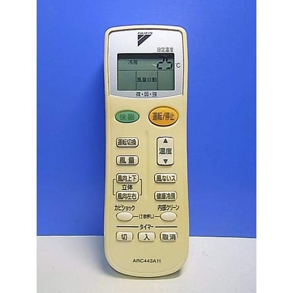 【まとめて購入 同梱について】まとめ買いで送料が大変お得になります。リモコン商品代金10,000円以上で送料無料●レターパックプラス（1個〜4個まで） 全国一律送料600円●宅配便（5個〜100個まで）　　　　　 全国一律送料490円（北海...