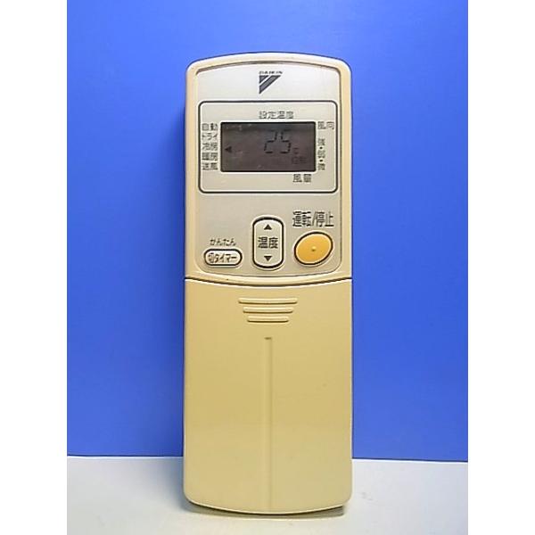 【まとめて購入 同梱について】まとめ買いで送料が大変お得になります。リモコン商品代金10,000円以上で送料無料●レターパックプラス（1個〜4個まで） 全国一律送料600円●宅配便（5個〜100個まで）　　　　　 全国一律送料490円（北海...