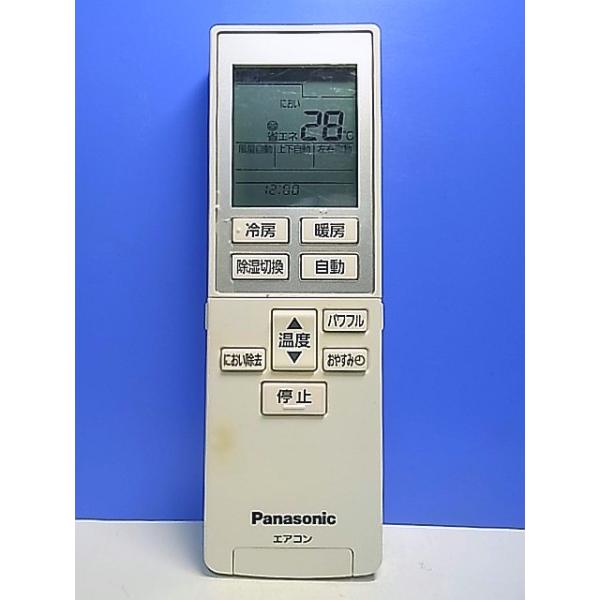 【まとめて購入 同梱について】まとめ買いで送料が大変お得になります。リモコン商品代金10,000円以上で送料無料●レターパックプラス（1個〜4個まで） 全国一律送料600円●宅配便（5個〜100個まで）　　　　　 全国一律送料490円（北海...