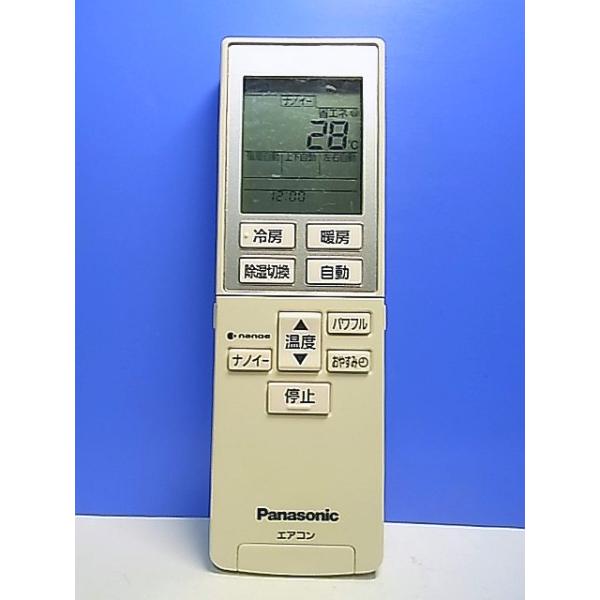 【まとめて購入 同梱について】まとめ買いで送料が大変お得になります。リモコン商品代金10,000円以上で送料無料●レターパックプラス（1個〜4個まで） 全国一律送料600円●宅配便（5個〜100個まで）　　　　　 全国一律送料490円（北海...