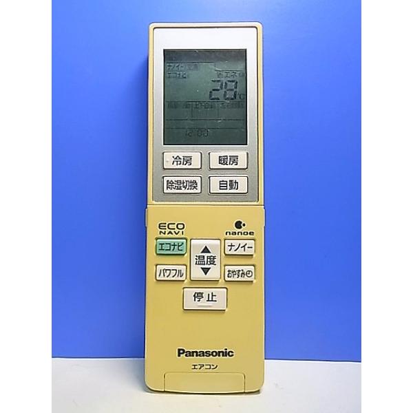 【まとめて購入 同梱について】まとめ買いで送料が大変お得になります。リモコン商品代金10,000円以上で送料無料●レターパックプラス（1個〜4個まで） 全国一律送料600円●宅配便（5個〜100個まで）　　　　　 全国一律送料490円（北海...