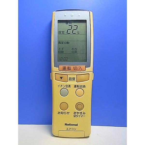 【まとめて購入 同梱について】まとめ買いで送料が大変お得になります。リモコン商品代金10,000円以上で送料無料●レターパックプラス（1個〜4個まで） 全国一律送料600円●宅配便（5個〜100個まで）　　　　　 全国一律送料490円（北海...