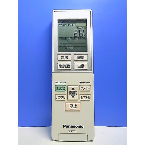 【まとめて購入 同梱について】まとめ買いで送料が大変お得になります。リモコン商品代金10,000円以上で送料無料●レターパックプラス（1個〜4個まで） 全国一律送料600円●宅配便（5個〜100個まで）　　　　　 全国一律送料490円（北海...