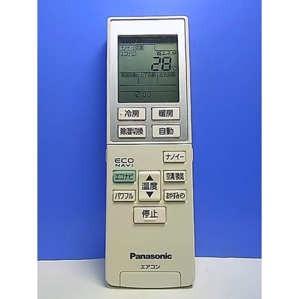 【まとめて購入 同梱について】まとめ買いで送料が大変お得になります。リモコン商品代金10,000円以上で送料無料●レターパックプラス（1個〜4個まで） 全国一律送料600円●宅配便（5個〜100個まで）　　　　　 全国一律送料490円（北海...