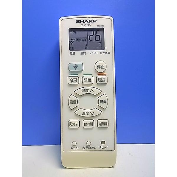 【まとめて購入 同梱について】まとめ買いで送料が大変お得になります。リモコン商品代金10,000円以上で送料無料●レターパックプラス（1個〜4個まで） 全国一律送料600円●宅配便（5個〜100個まで）　　　　　 全国一律送料490円（北海...