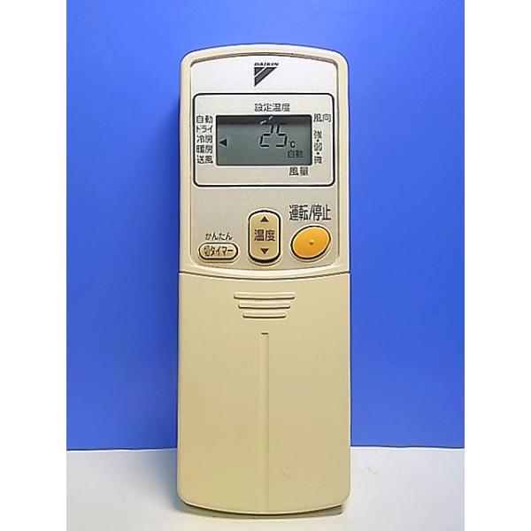 【まとめて購入 同梱について】まとめ買いで送料が大変お得になります。リモコン商品代金10,000円以上で送料無料●レターパックプラス（1個〜4個まで） 全国一律送料600円●宅配便（5個〜100個まで）　　　　　 全国一律送料490円（北海...