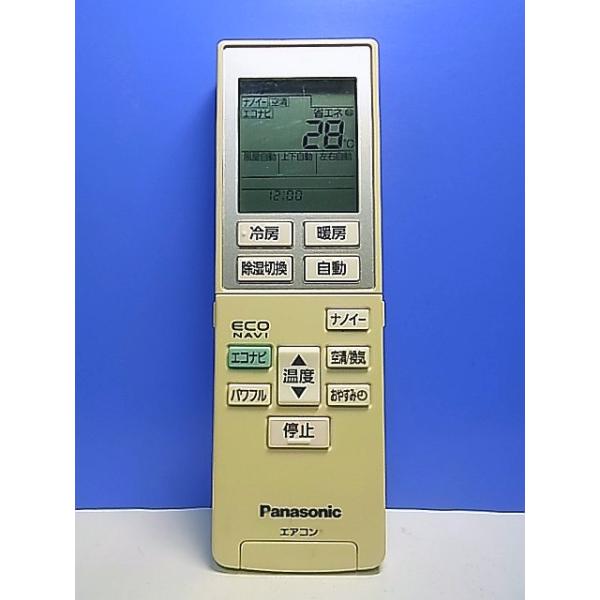 【まとめて購入 同梱について】まとめ買いで送料が大変お得になります。リモコン商品代金10,000円以上で送料無料●レターパックプラス（1個〜4個まで） 全国一律送料600円●宅配便（5個〜100個まで）　　　　　 全国一律送料490円（北海...