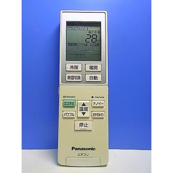 【まとめて購入 同梱について】まとめ買いで送料が大変お得になります。リモコン商品代金10,000円以上で送料無料●レターパックプラス（1個〜4個まで） 全国一律送料600円●宅配便（5個〜100個まで）　　　　　 全国一律送料490円（北海...