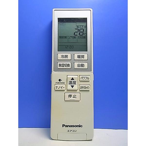 【まとめて購入 同梱について】まとめ買いで送料が大変お得になります。リモコン商品代金10,000円以上で送料無料●レターパックプラス（1個〜4個まで） 全国一律送料600円●宅配便（5個〜100個まで）　　　　　 全国一律送料490円（北海...