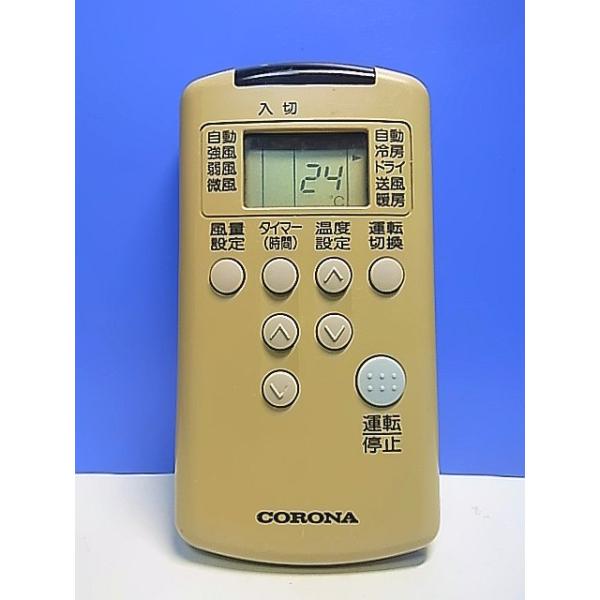 【まとめて購入 同梱について】まとめ買いで送料が大変お得になります。リモコン商品代金10,000円以上で送料無料●レターパックプラス（1個〜4個まで） 全国一律送料600円●宅配便（5個〜100個まで）　　　　　 全国一律送料490円（北海...