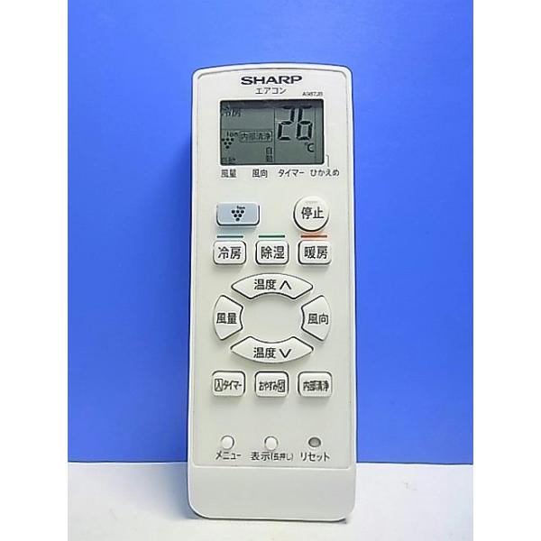 【まとめて購入 同梱について】まとめ買いで送料が大変お得になります。リモコン商品代金10,000円以上で送料無料●レターパックプラス（1個〜4個まで） 全国一律送料600円●宅配便（5個〜100個まで）　　　　　 全国一律送料490円（北海...