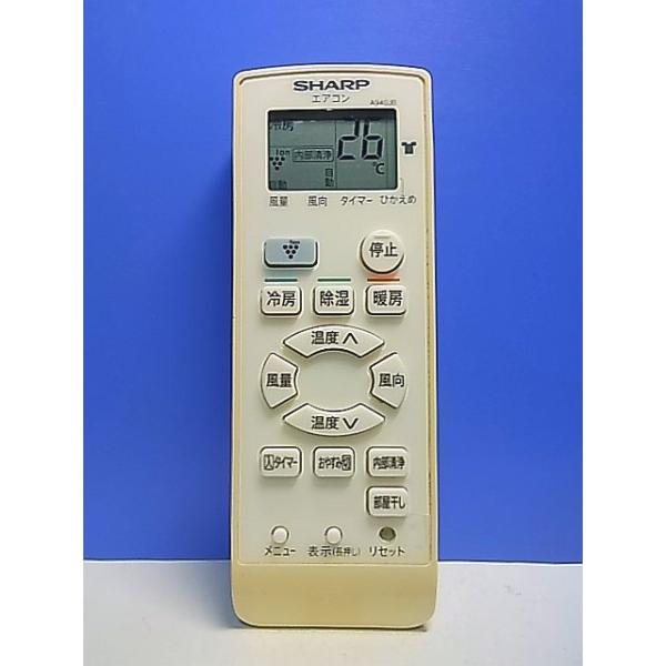 【まとめて購入 同梱について】まとめ買いで送料が大変お得になります。リモコン商品代金10,000円以上で送料無料●レターパックプラス（1個〜4個まで） 全国一律送料600円●宅配便（5個〜100個まで）　　　　　 全国一律送料490円（北海...