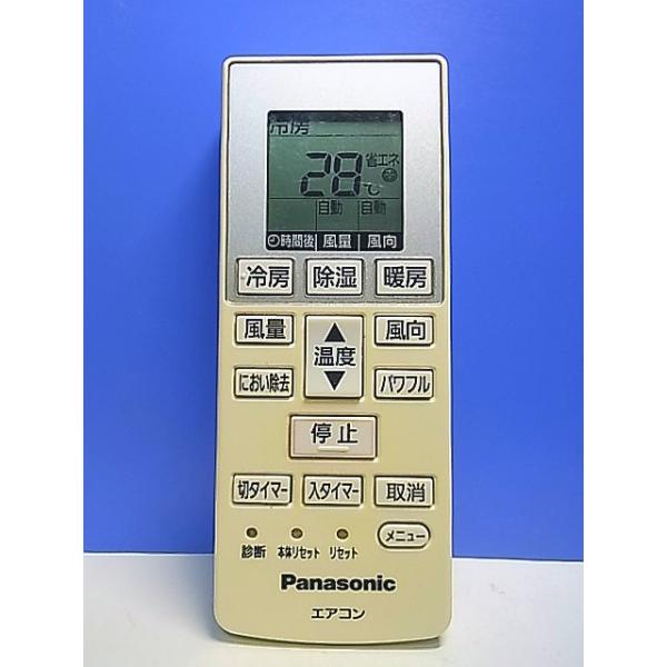 【まとめて購入 同梱について】まとめ買いで送料が大変お得になります。リモコン商品代金10,000円以上で送料無料●レターパックプラス（1個〜4個まで） 全国一律送料600円●宅配便（5個〜100個まで）　　　　　 全国一律送料490円（北海...