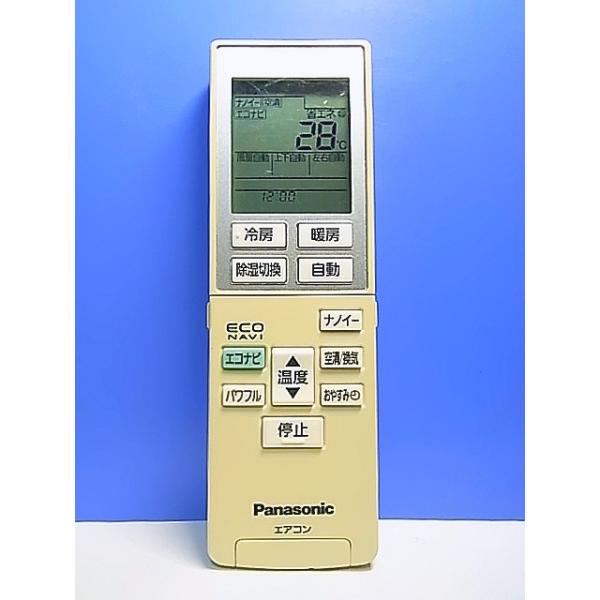 【まとめて購入 同梱について】まとめ買いで送料が大変お得になります。リモコン商品代金10,000円以上で送料無料●レターパックプラス（1個〜4個まで） 全国一律送料600円●宅配便（5個〜100個まで）　　　　　 全国一律送料490円（北海...