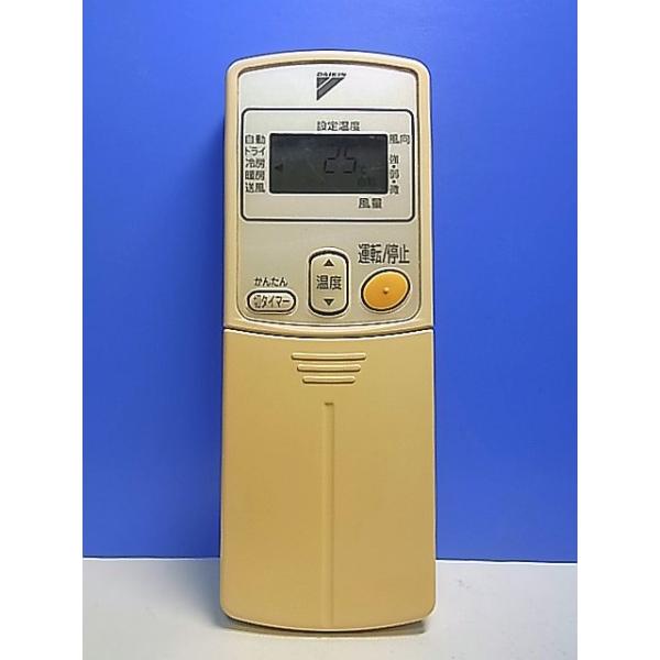 【まとめて購入 同梱について】まとめ買いで送料が大変お得になります。リモコン商品代金10,000円以上で送料無料●レターパックプラス（1個〜4個まで） 全国一律送料600円●宅配便（5個〜100個まで）　　　　　 全国一律送料490円（北海...