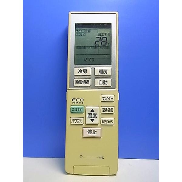 【まとめて購入 同梱について】まとめ買いで送料が大変お得になります。リモコン商品代金10,000円以上で送料無料●レターパックプラス（1個〜4個まで） 全国一律送料600円●宅配便（5個〜100個まで）　　　　　 全国一律送料490円（北海...