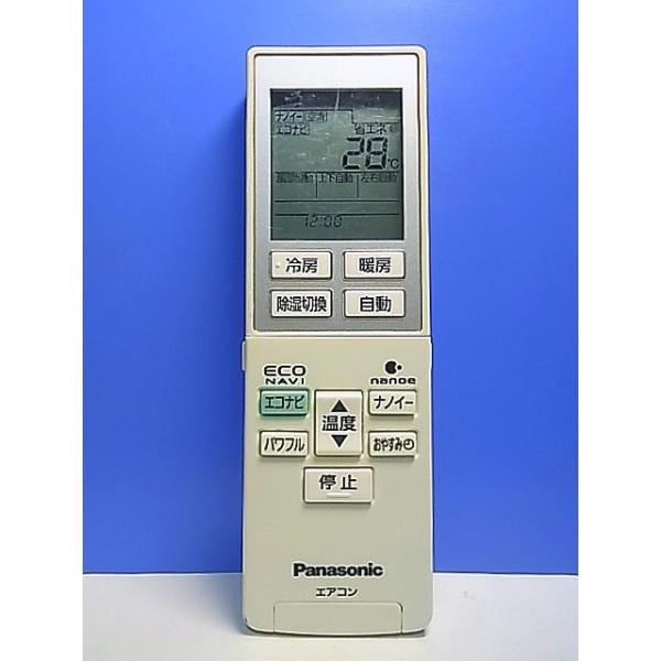 【まとめて購入 同梱について】まとめ買いで送料が大変お得になります。リモコン商品代金10,000円以上で送料無料●レターパックプラス（1個〜4個まで） 全国一律送料600円●宅配便（5個〜100個まで）　　　　　 全国一律送料490円（北海...