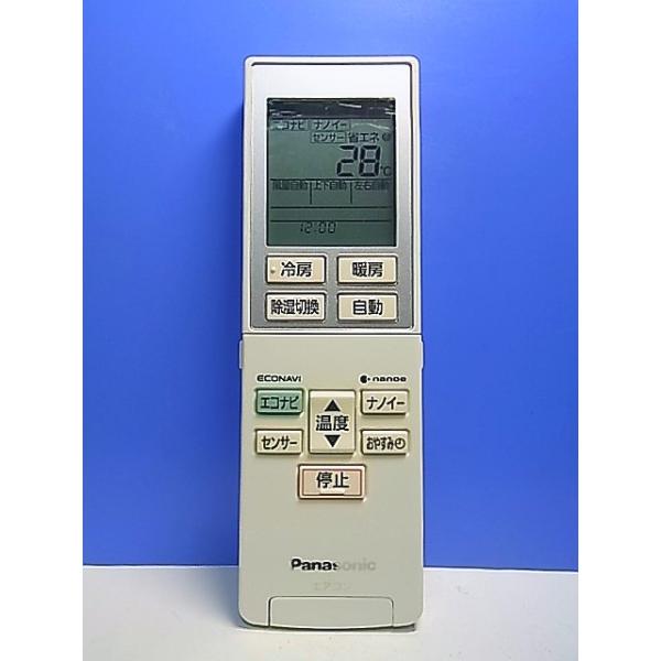 【まとめて購入 同梱について】まとめ買いで送料が大変お得になります。リモコン商品代金10,000円以上で送料無料●レターパックプラス（1個〜4個まで） 全国一律送料600円●宅配便（5個〜100個まで）　　　　　 全国一律送料490円（北海...