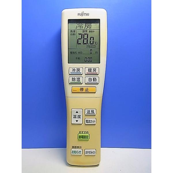 【まとめて購入 同梱について】まとめ買いで送料が大変お得になります。リモコン商品代金10,000円以上で送料無料●レターパックプラス（1個〜4個まで） 全国一律送料600円●宅配便（5個〜100個まで）　　　　　 全国一律送料490円（北海...