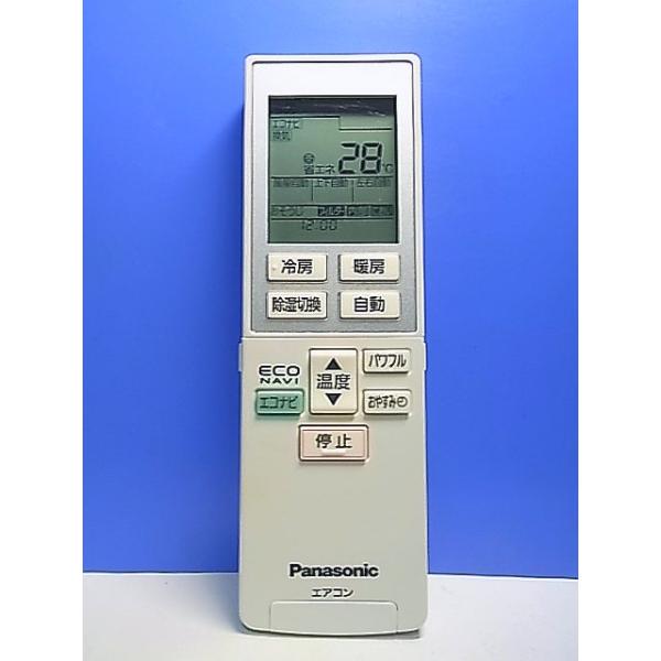 【まとめて購入 同梱について】まとめ買いで送料が大変お得になります。リモコン商品代金10,000円以上で送料無料●レターパックプラス（1個〜4個まで） 全国一律送料600円●宅配便（5個〜100個まで）　　　　　 全国一律送料490円（北海...