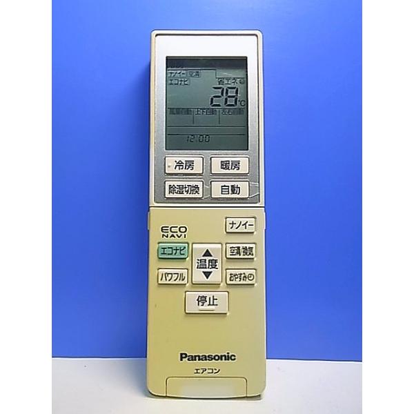 【まとめて購入 同梱について】まとめ買いで送料が大変お得になります。リモコン商品代金10,000円以上で送料無料●レターパックプラス（1個〜4個まで） 全国一律送料600円●宅配便（5個〜100個まで）　　　　　 全国一律送料490円（北海...