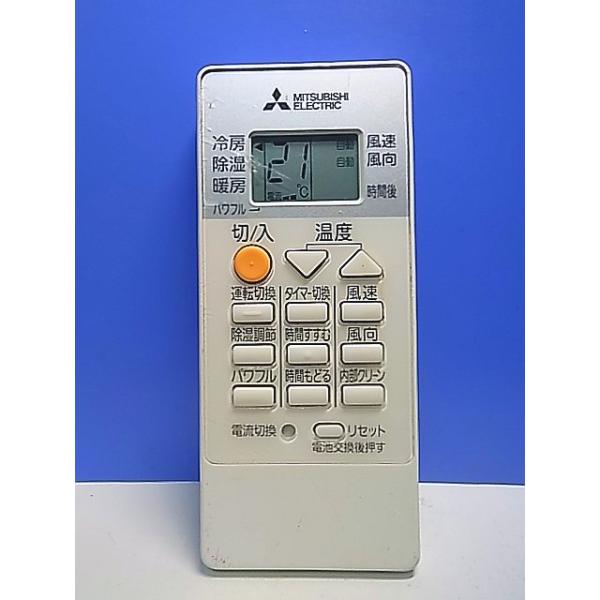 【まとめて購入 同梱について】まとめ買いで送料が大変お得になります。リモコン商品代金10,000円以上で送料無料●レターパックプラス（1個〜4個まで） 全国一律送料600円●宅配便（5個〜100個まで）　　　　　 全国一律送料490円（北海...