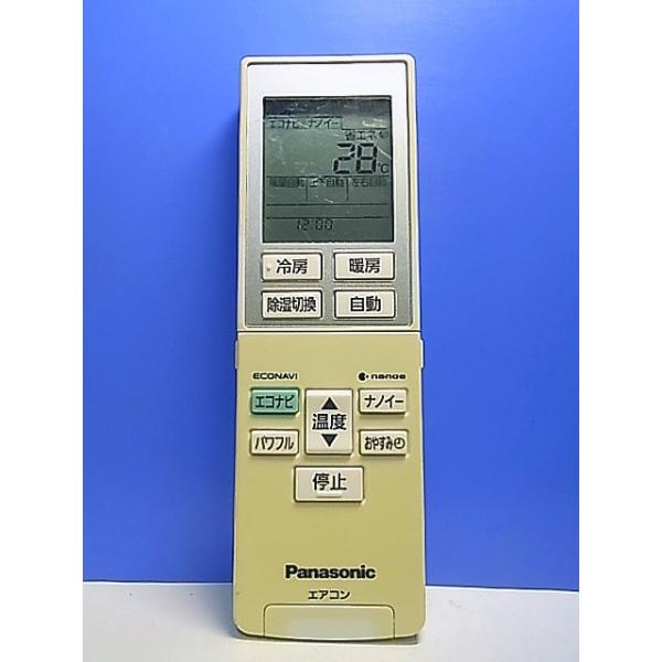 【まとめて購入 同梱について】まとめ買いで送料が大変お得になります。リモコン商品代金10,000円以上で送料無料●レターパックプラス（1個〜4個まで） 全国一律送料600円●宅配便（5個〜100個まで）　　　　　 全国一律送料490円（北海...