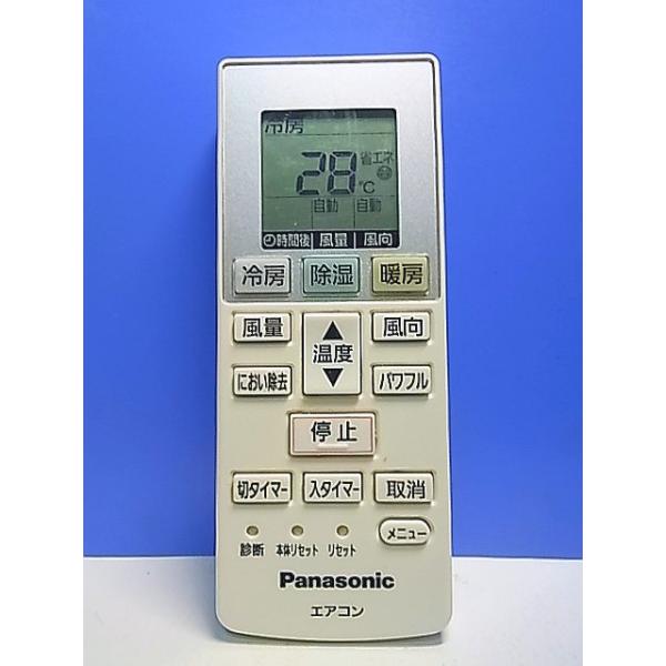 【まとめて購入 同梱について】まとめ買いで送料が大変お得になります。リモコン商品代金10,000円以上で送料無料●レターパックプラス（1個〜4個まで） 全国一律送料600円●宅配便（5個〜100個まで）　　　　　 全国一律送料490円（北海...