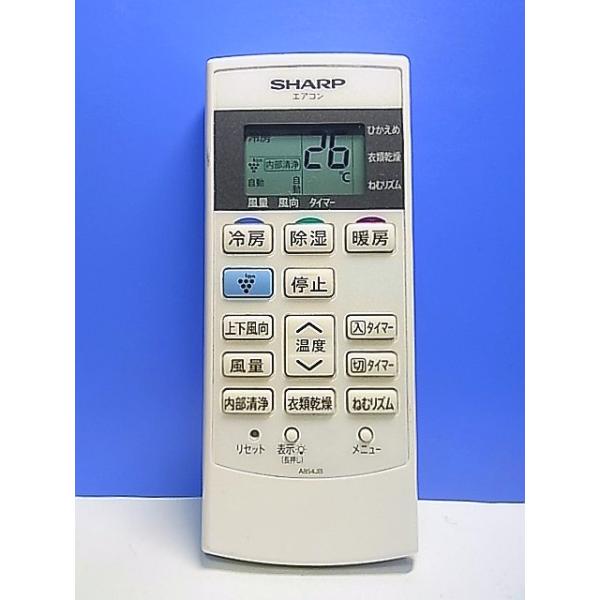 【まとめて購入 同梱について】まとめ買いで送料が大変お得になります。リモコン商品代金10,000円以上で送料無料●レターパックプラス（1個〜4個まで） 全国一律送料600円●宅配便（5個〜100個まで）　　　　　 全国一律送料490円（北海...