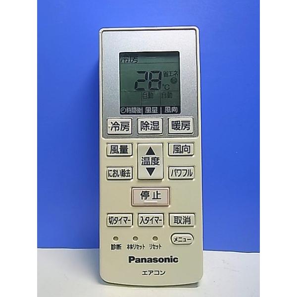 【まとめて購入 同梱について】まとめ買いで送料が大変お得になります。リモコン商品代金10,000円以上で送料無料●レターパックプラス（1個〜4個まで） 全国一律送料600円●宅配便（5個〜100個まで）　　　　　 全国一律送料490円（北海...