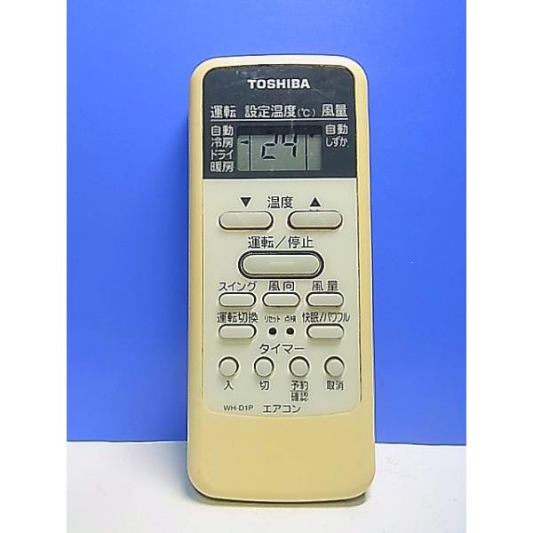 【まとめて購入 同梱について】まとめ買いで送料が大変お得になります。リモコン商品代金10,000円以上で送料無料●レターパックプラス（1個〜4個まで） 全国一律送料600円●宅配便（5個〜100個まで）　　　　　 全国一律送料490円（北海...