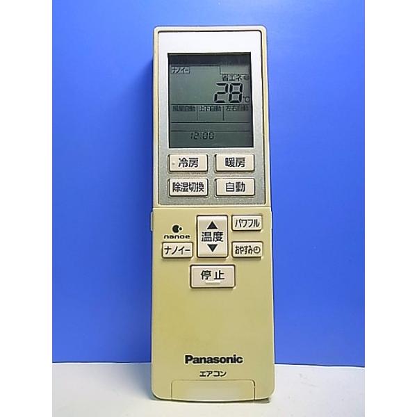 【まとめて購入 同梱について】まとめ買いで送料が大変お得になります。リモコン商品代金10,000円以上で送料無料●レターパックプラス（1個〜4個まで） 全国一律送料600円●宅配便（5個〜100個まで）　　　　　 全国一律送料490円（北海...