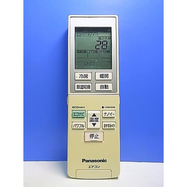 【まとめて購入 同梱について】まとめ買いで送料が大変お得になります。リモコン商品代金10,000円以上で送料無料●レターパックプラス（1個〜4個まで） 全国一律送料600円●宅配便（5個〜100個まで）　　　　　 全国一律送料490円（北海...