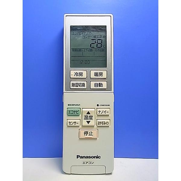 【まとめて購入 同梱について】まとめ買いで送料が大変お得になります。リモコン商品代金10,000円以上で送料無料●レターパックプラス（1個〜4個まで） 全国一律送料600円●宅配便（5個〜100個まで）　　　　　 全国一律送料490円（北海...