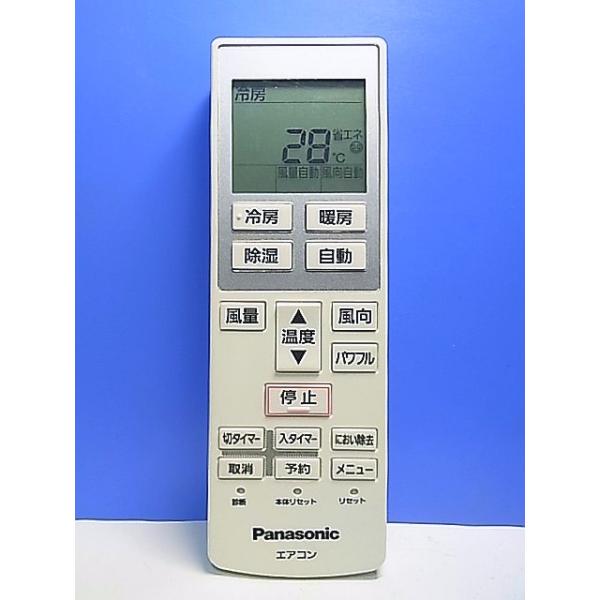 【まとめて購入 同梱について】まとめ買いで送料が大変お得になります。リモコン商品代金10,000円以上で送料無料●レターパックプラス（1個〜4個まで） 全国一律送料600円●宅配便（5個〜100個まで）　　　　　 全国一律送料490円（北海...