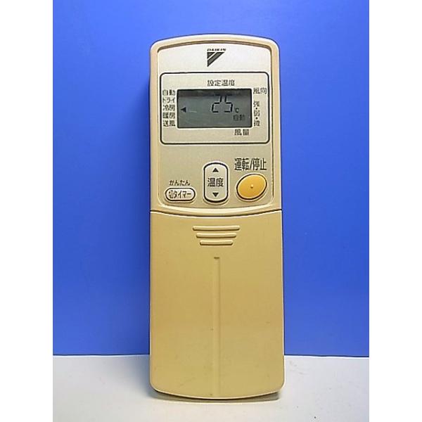 【まとめて購入 同梱について】まとめ買いで送料が大変お得になります。リモコン商品代金10,000円以上で送料無料●レターパックプラス（1個〜4個まで） 全国一律送料600円●宅配便（5個〜100個まで）　　　　　 全国一律送料490円（北海...