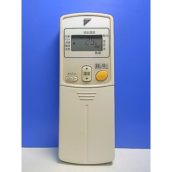 【まとめて購入 同梱について】まとめ買いで送料が大変お得になります。リモコン商品代金10,000円以上で送料無料●レターパックプラス（1個〜4個まで） 全国一律送料600円●宅配便（5個〜100個まで）　　　　　 全国一律送料490円（北海...