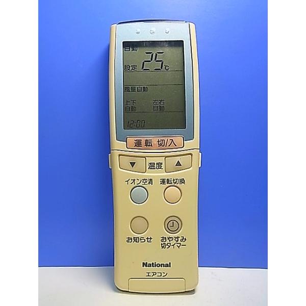 【まとめて購入 同梱について】まとめ買いで送料が大変お得になります。リモコン商品代金10,000円以上で送料無料●レターパックプラス（1個〜4個まで） 全国一律送料600円●宅配便（5個〜100個まで）　　　　　 全国一律送料490円（北海...