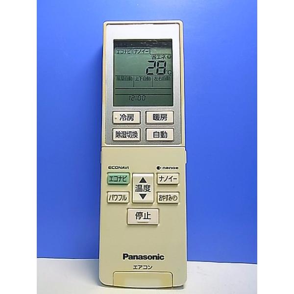 【まとめて購入 同梱について】まとめ買いで送料が大変お得になります。リモコン商品代金10,000円以上で送料無料●レターパックプラス（1個〜4個まで） 全国一律送料600円●宅配便（5個〜100個まで）　　　　　 全国一律送料490円（北海...