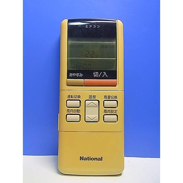 【まとめて購入 同梱について】まとめ買いで送料が大変お得になります。リモコン商品代金10,000円以上で送料無料●レターパックプラス（1個〜4個まで） 全国一律送料600円●宅配便（5個〜100個まで）　　　　　 全国一律送料490円（北海...