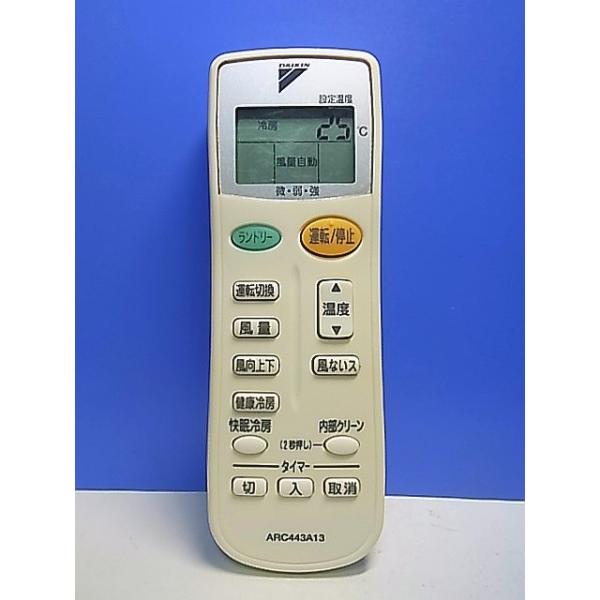 【まとめて購入 同梱について】まとめ買いで送料が大変お得になります。リモコン商品代金10,000円以上で送料無料●レターパックプラス（1個〜4個まで） 全国一律送料600円●宅配便（5個〜100個まで）　　　　　 全国一律送料490円（北海...