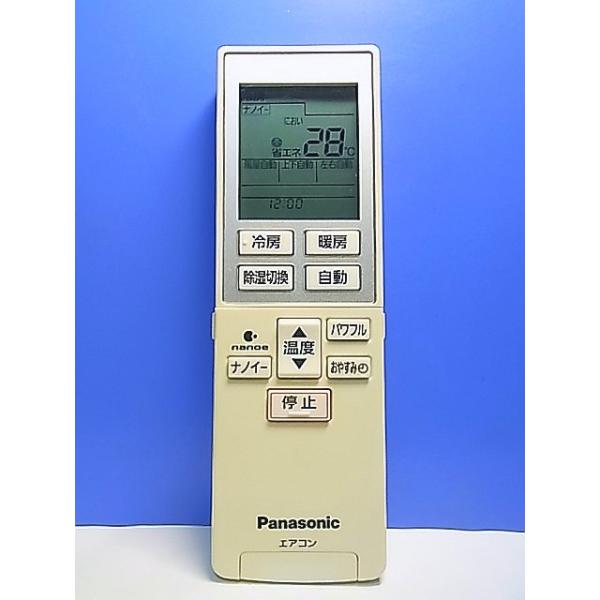 【まとめて購入 同梱について】まとめ買いで送料が大変お得になります。リモコン商品代金10,000円以上で送料無料●レターパックプラス（1個〜4個まで） 全国一律送料600円●宅配便（5個〜100個まで）　　　　　 全国一律送料490円（北海...