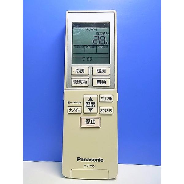 【まとめて購入 同梱について】まとめ買いで送料が大変お得になります。リモコン商品代金10,000円以上で送料無料●レターパックプラス（1個〜4個まで） 全国一律送料600円●宅配便（5個〜100個まで）　　　　　 全国一律送料490円（北海...