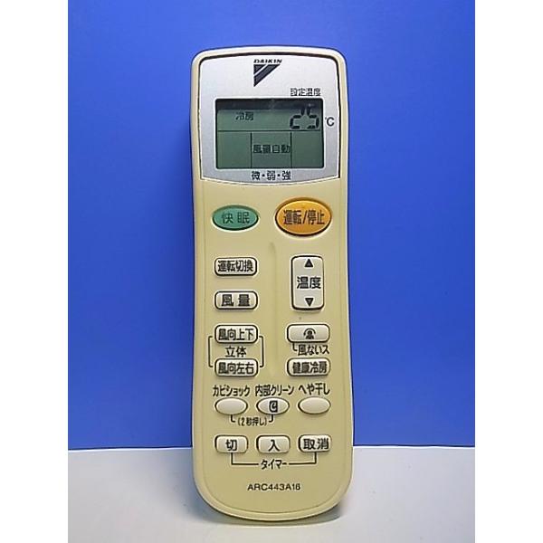 【まとめて購入 同梱について】まとめ買いで送料が大変お得になります。リモコン商品代金10,000円以上で送料無料●レターパックプラス（1個〜4個まで） 全国一律送料600円●宅配便（5個〜100個まで）　　　　　 全国一律送料490円（北海...