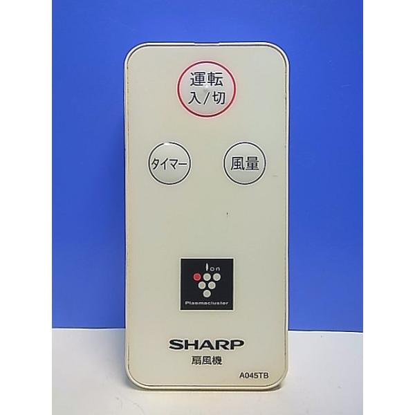 【まとめて購入 同梱について】まとめ買いで送料が大変お得になります。リモコン商品代金10,000円以上で送料無料●レターパックプラス（1個〜4個まで） 全国一律送料600円●宅配便（5個〜100個まで）　　　　　 全国一律送料490円（北海...